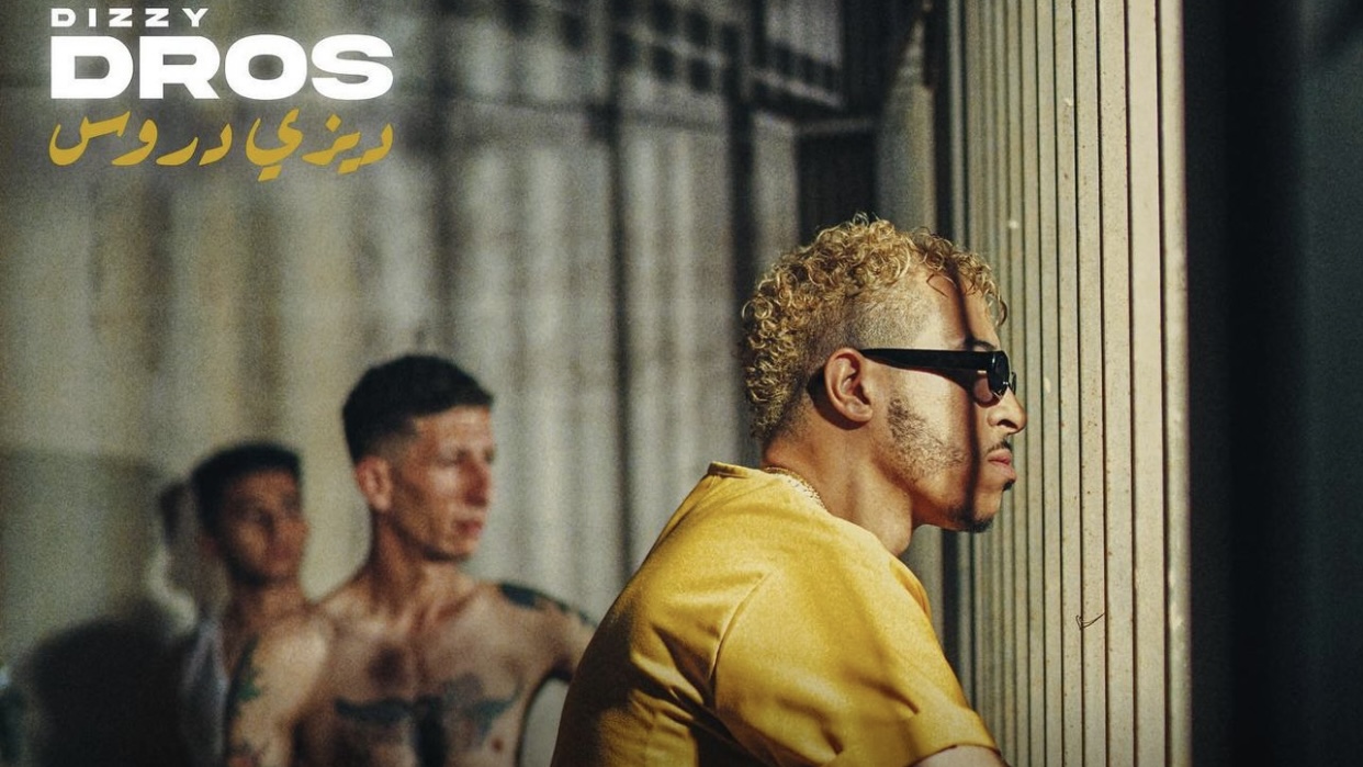 مشاهير يشيدون بالعمل الأخير ل"dizzy dross " - بلبريس