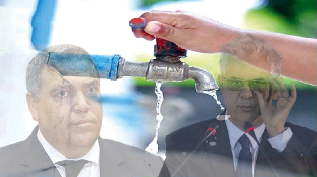 مياه مكة - بيتك